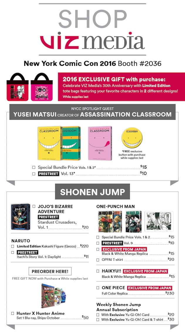 VIZ | Blog / VIZ Media NYCC Guide