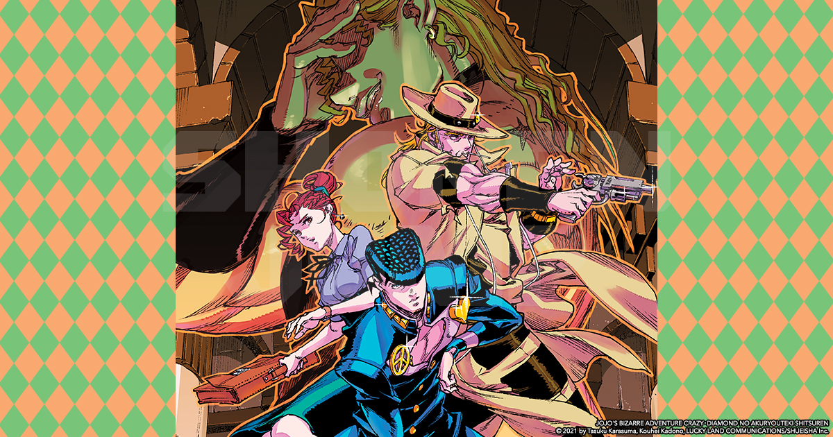 VIZ | The Official Website for JoJo’s Bizarre Adventure