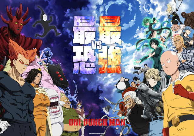 VIZ | Blog / New Announcements for One-Punch Man, Season 3!