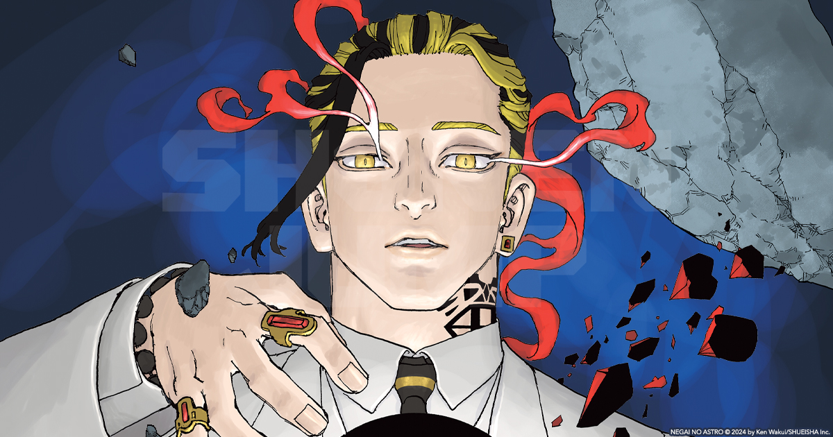 VIZ | The Official Website for Astro Royale