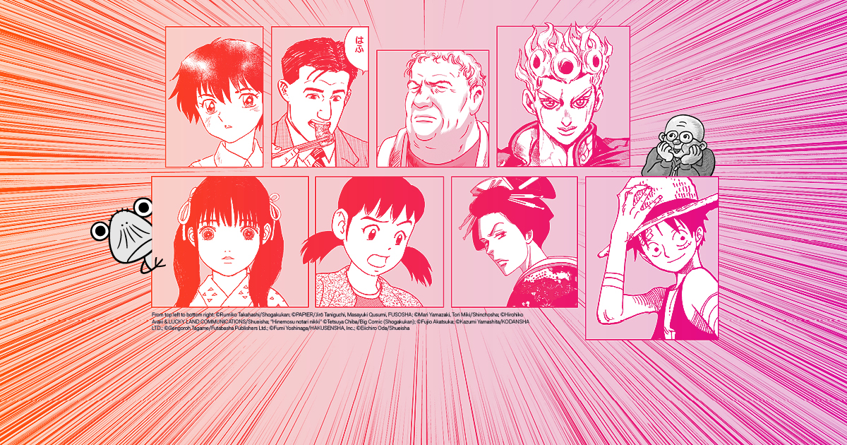 VIZ | Blog / Welcome to the Art of Manga!