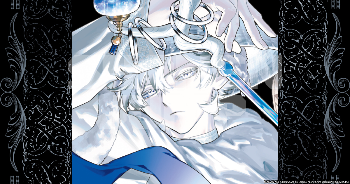 VIZ | Read the Best Manga